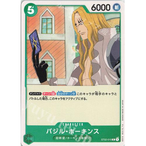 Jual C Basil Hawkins | ST02 | One Piece Start Deck Japanese - Jakarta ...