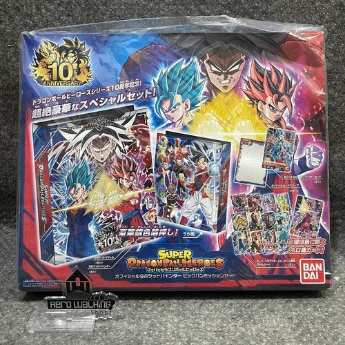 Jual ALBUM SUPER DRAGON BALL HEROES SDBH 10TH ANNIVERSARY 9 POCKET ...