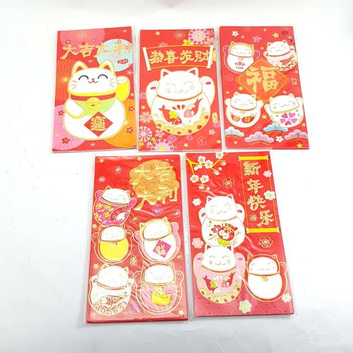 Jual Angpao/Amplop Imlek Besar Kucing - Kota Bandung - Smart Panda ...