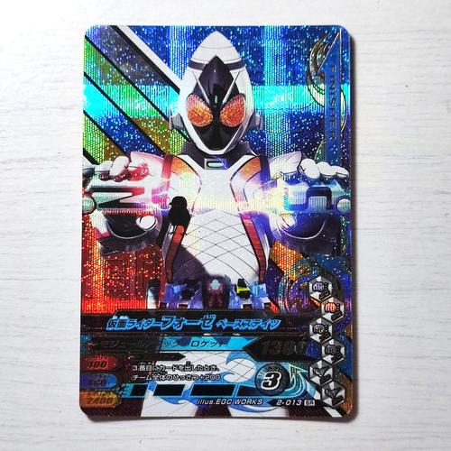 Jual GANBARIZING KAMEN RIDER FOURZE 2-013 SR HOLOGRAM CARD KARTU ...
