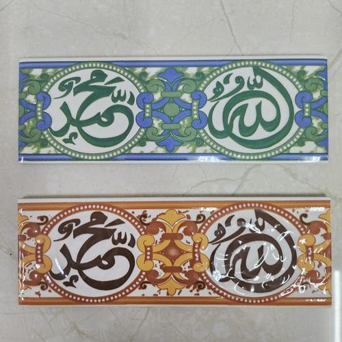 Jual List Keramik Kaligrafi Allah-Muhammad / Listello Masjid 7 x 20 cm ...