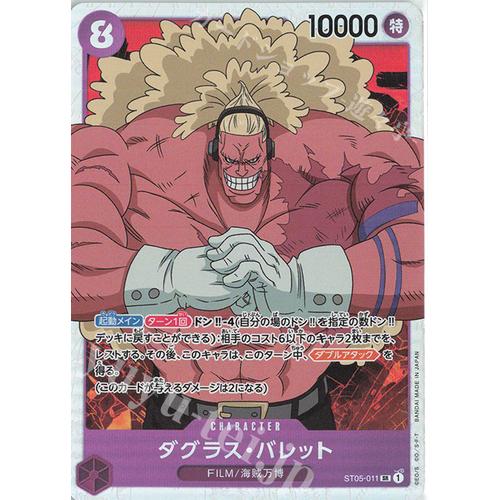 Jual SR Douglas Barrett | ST05 | One Piece Start Deck Japanese ...