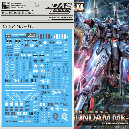 Jual RE/100 GUNDAM MK-III WATER DECAL DL MODEL DECAL - Jakarta Pusat ...