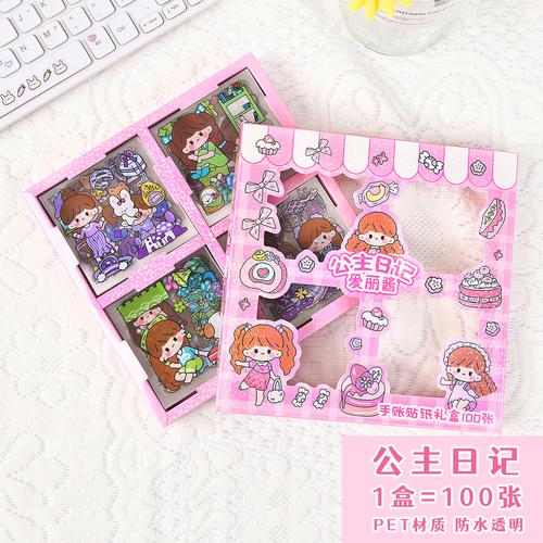 Jual Ellie Diary Book Aesthetic Sticker Deco 20/100Lembar Stiker Tumblr ...