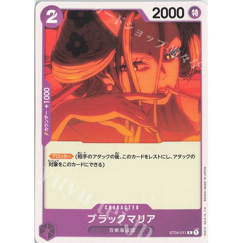 Jual C Black Maria | ST04 | One Piece Start Deck Japanese - Jakarta ...
