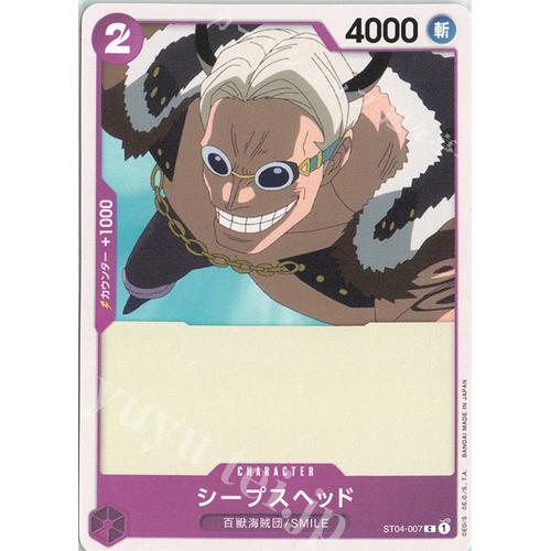 Jual C Sheepshead | ST04 | One Piece Start Deck Japanese - Jakarta ...