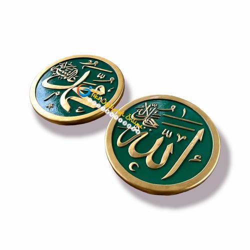 Jual kaligrafi allah muhammad kayu ukiran jepara model bulat uk. D ...