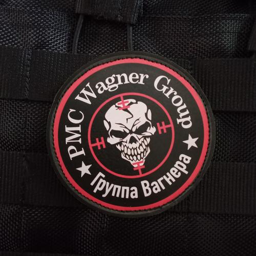 Jual patch printing velcro PMC Wagner Group - Kab. Bandung - Patch_Maker_Company | Tokopedia