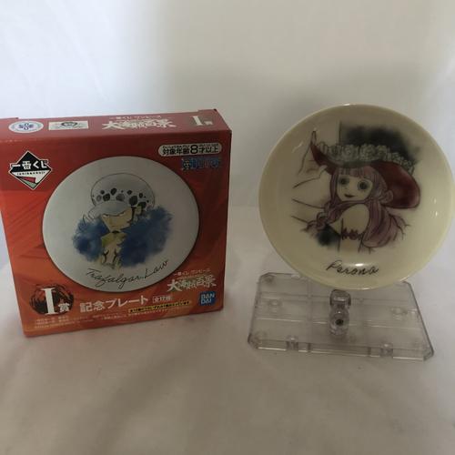 Jual Official one piece plate prize I perhona - Kab. Sleman ...