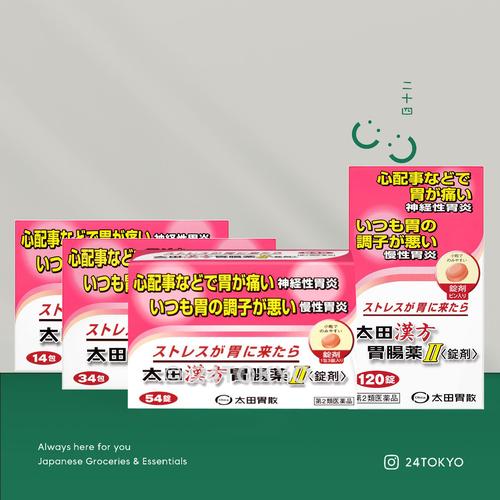 Jual Ohta Isan stress obat pencernaan/ sakit perut/ maag/ antacid ...