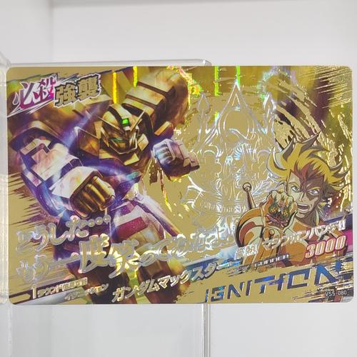 Jual Gundam Maxter Chibodee Crocket VS5-080 CP Gundam Fighter G Tryage ...