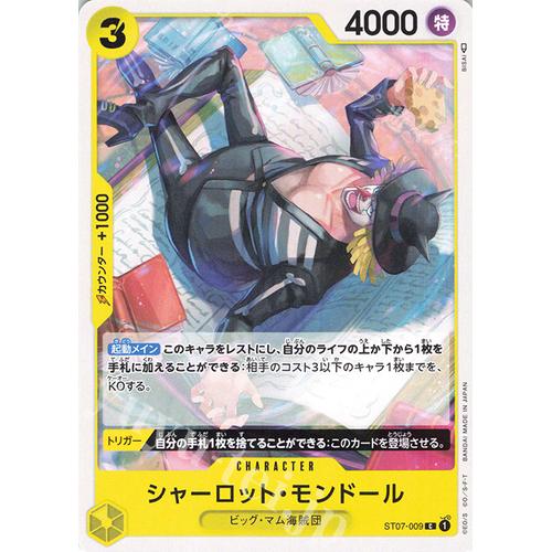 Jual C Charlotte Mondor | ST07 | One Piece Start Deck Japanese ...