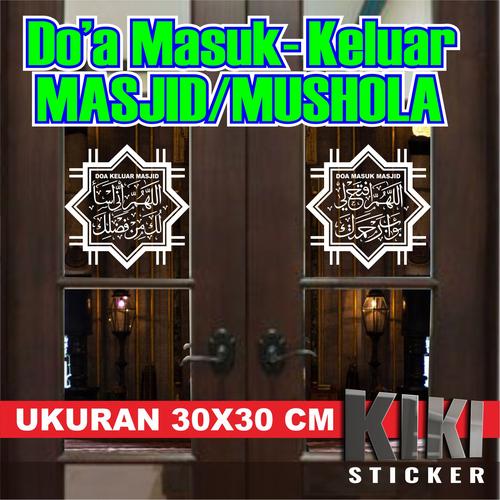 Jual CUTTING STICKER DOA MASUK MASID / MUSHOLA KACA PINTU ATAU JENDELA ...