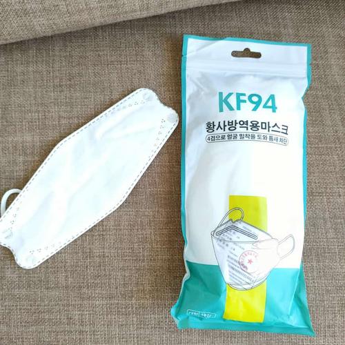Jual Masker KF94 Korea Hitam / Putih 1 pak isi 10 pcs - Hitam - Kota ...