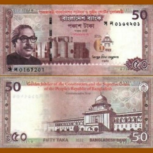 Jual Bangladesh 50 Taka 2022 Commemorative Supreme Court - Kota ...