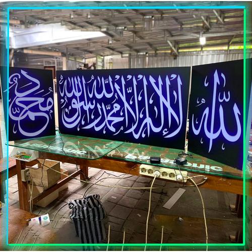 Jual Paket Hiasan Kaligrafi Slim Box Light 3 Warna Gradasi - Allah-Muh ...