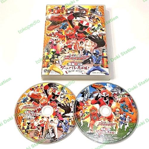 Jual DVD: Shuriken Sentai Ninninger THE MOVIE - Kota Bandung - Doki Doki Station | Tokopedia