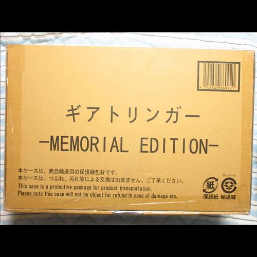 Jual DX Super Sentai Zenkaiger Gear Trigger -MEMORIAL EDITION- - Full ...