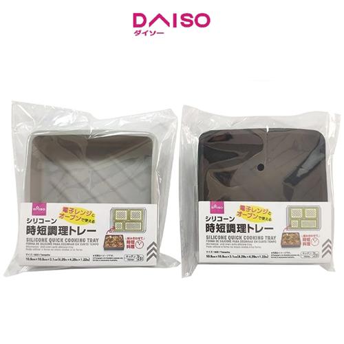 Jual Daiso Silicone Quick Cooking Tray - 10.9cm x 10.9cm- - Jakarta ...