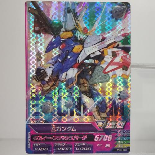 Jual RX-105 Ξ Xi Gundam VS3-008 M Gundam Hathaway Tryage Card - Kab ...