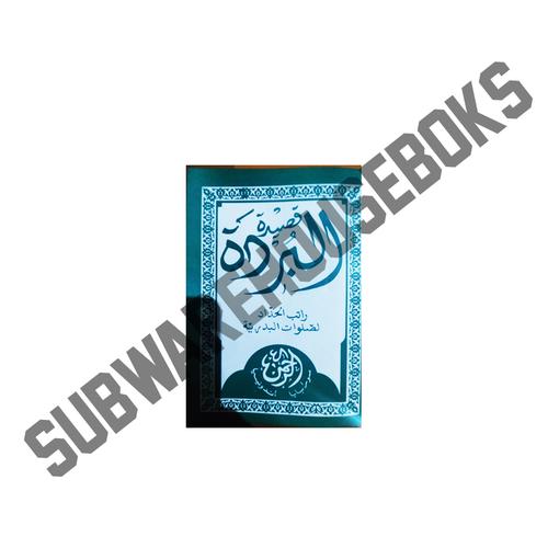 Jual Qosidah Burdah Qoshidah Burda KITAB QASIDAH MIHRAB ARAB KERTAS CD ...