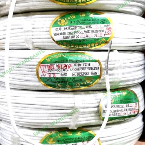 Jual Kabel Tahan panas / Kabel Heater / per roll Ukuran Kabel : 2.5 mm ...