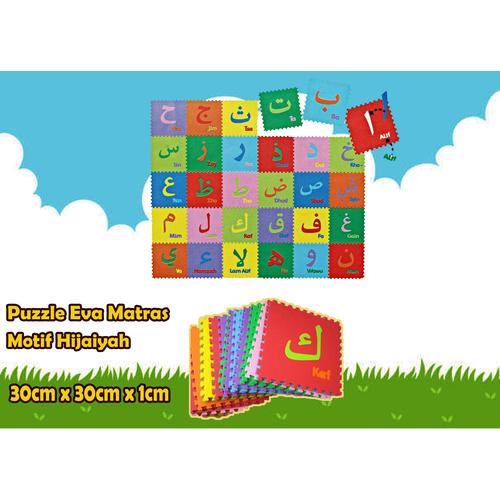 Jual Eva Matras Puzzle Polos Karpet Puzzle Huruf Alfabed Hijaiyah 10 ...