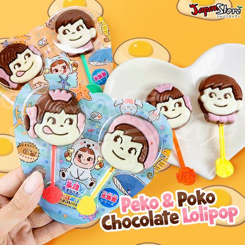 Jual Fujiya Peko Poko Chocolate Stick Lolipop - Kota Semarang - Japan ...
