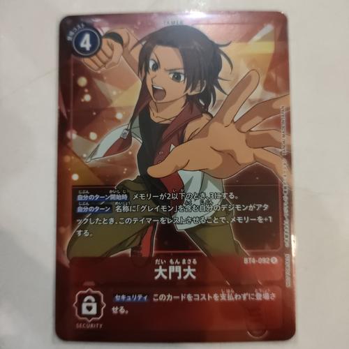 Jual Digimon Card Masaru Daimon Marcus Damon BT4-092 R Parallel - Kota Pontianak - Equator Card ...