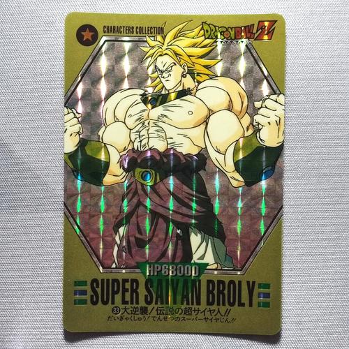 Jual KARTU DRAGON BALL SUPER BARCODE WARS CARD BROLY #33 CARDDASS ...