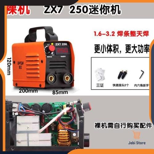 Jual Mesin Alat Las Listrik Mini Portable Mig Tanpa Gas Welding ...