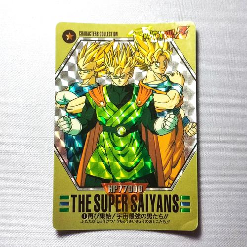 Jual KARTU DRAGON BALL BARCODE WARS CARD THE SUPER SAIYANS #1 HOLOGRAM ...