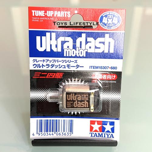 Jual Dinamo Tamiya Dash Motor Light Power Sprint Hyper Ultra Mach Dash ...