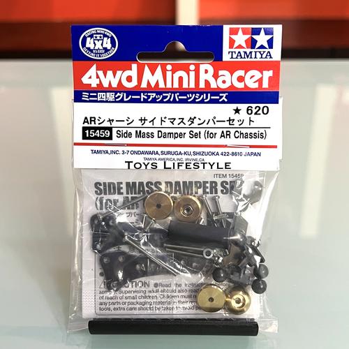 Jual Tamiya Side Mass Damper Set - MA Chassis - Jakarta Barat - Toys ...