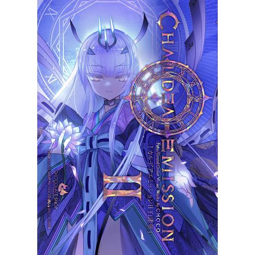 Jual Chaldea Emission II Doujinshi - CHOCO - Jakarta Barat - Lumin Novel | Tokopedia
