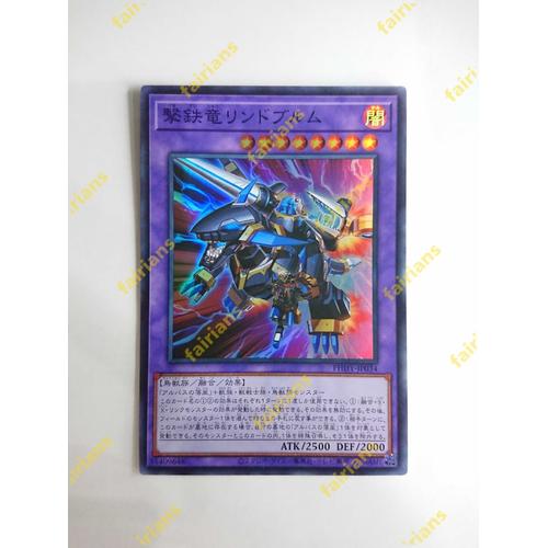 Jual YuGiOh OCG PHHY-JP034 Rindbrumm the Striking Dragon Super Rare - Kota Semarang - Fairians ...