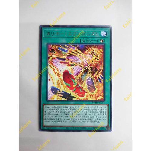Jual YuGiOh OCG PHHY-JP054 Tally-Ho! Springans Rare - Kota Semarang - Fairians Card Game ...
