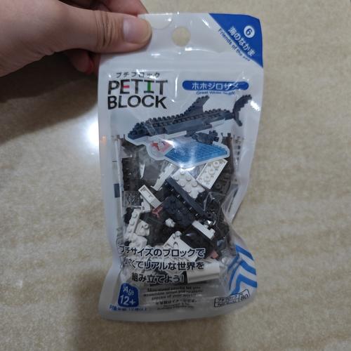 Jual Petit Block Great White Shark Microparticles Blocks Sea Animals ...