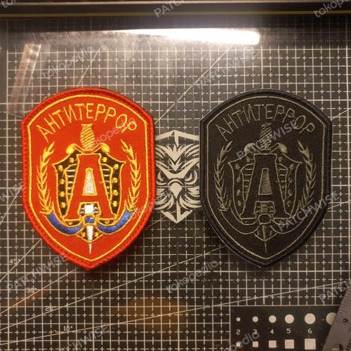 Jual Patch bordir FSB Alpha Group - Spetsgruppa Alfa - Russian Spetsnaz ...