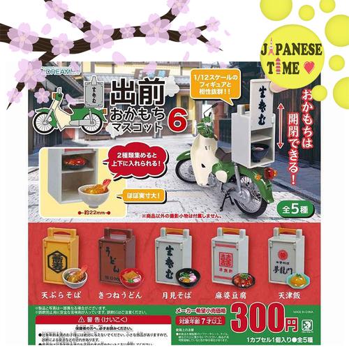 Jual J.DREAM Gashapon Delivery Okamochi Mascot vol. 6 Miniature Gacha ...