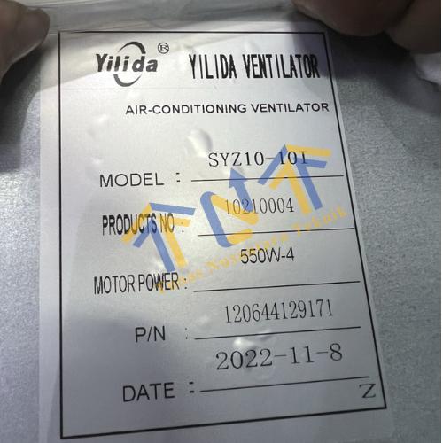 Jual Blower Centrifugal Yilida SYZ 10-10I Include Motor 550Watt 3 Speed ...