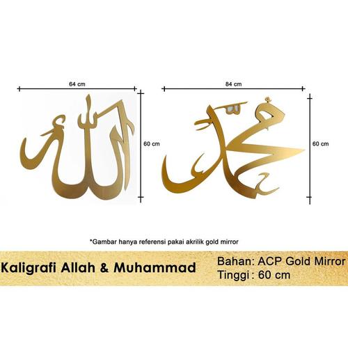 Jual Kaligrafi Allah & Muhammad tinggi 60 cm 1 set - ACP Gold Mirror ...