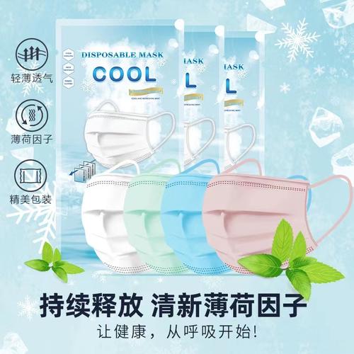 Jual Disposable Masker 10 pcs / Masker Mint Segar / Masker Kesehatan ...