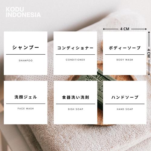 Jual STIKER LABEL BOTOL SABUN REFILL ISI ULANG SHAMPOO SET JEPANG ...