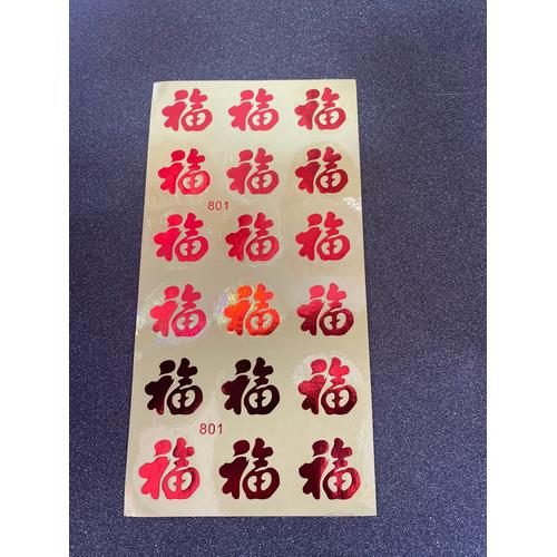 Jual Stiker Fu Bening, Stiker huruf Fu, Stiker Toples, Tempelan Huruf ...