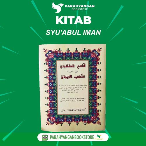 Jual Buku Kitab Syarah Syu'abul Iman Kitab Kuning Syubul Iman / Syuabul ...