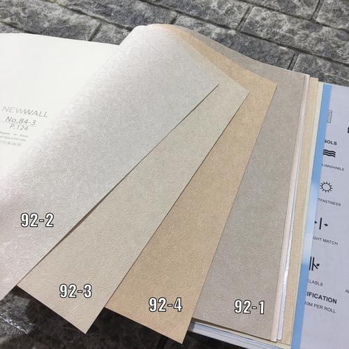 Jual WALLPAPER DINDING POLOS TEKSTUR ABSTRAK SERAT MINIMALIS NEWWALL ...
