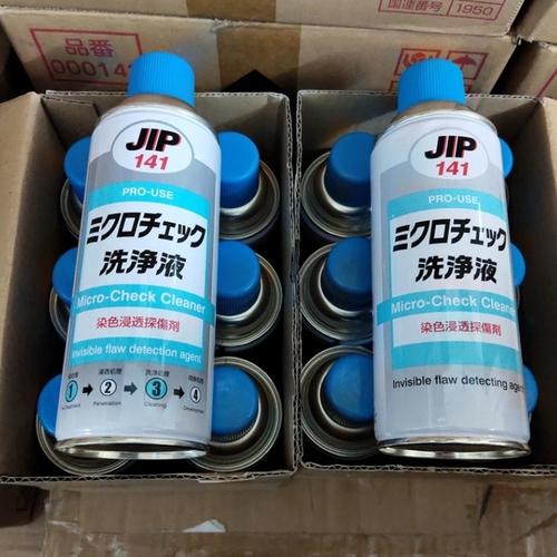 Jual remover/cleaner TAIHO KOHZAI jip 141 cleaner micro check cleaner ...