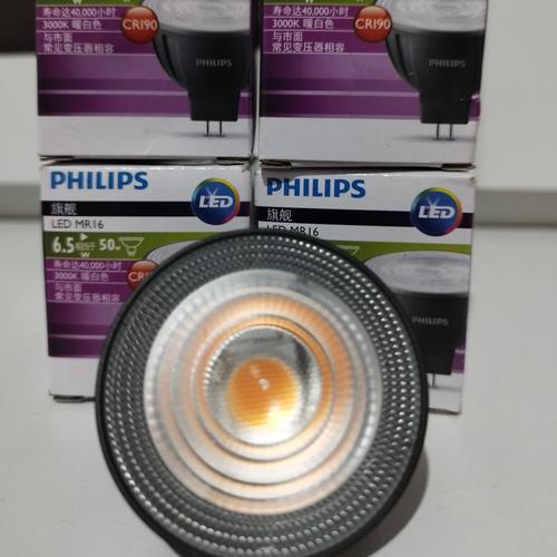 Jual Lampu Philips Master LED MR16 7W 3000K DIMMABLE 36D 12V 6.5W New Gen - Jakarta Barat ...