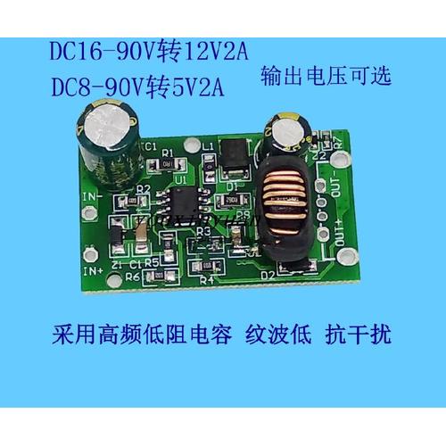 Jual DC-DC Step Down 12V-91V to 12v 5V 2A - 12V 2A - Jakarta Pusat ...